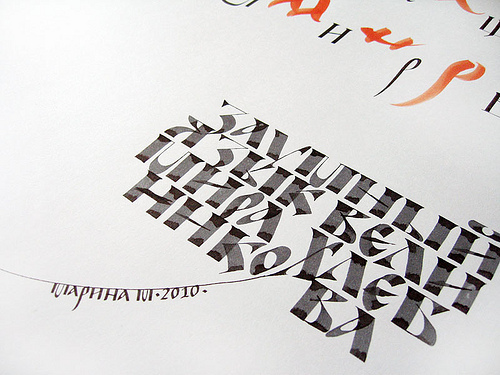 I ruteni, il popolo dai mille confini - East Journal